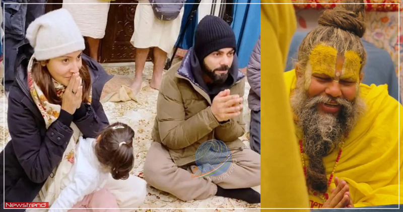 virat-kohli-anushka-sharma-vamika-came-visit-vrindavan-premanand-govind ... virat-kohli-anushka-sharma-vamika-came-visit-vrindavan-premanand-govind ...